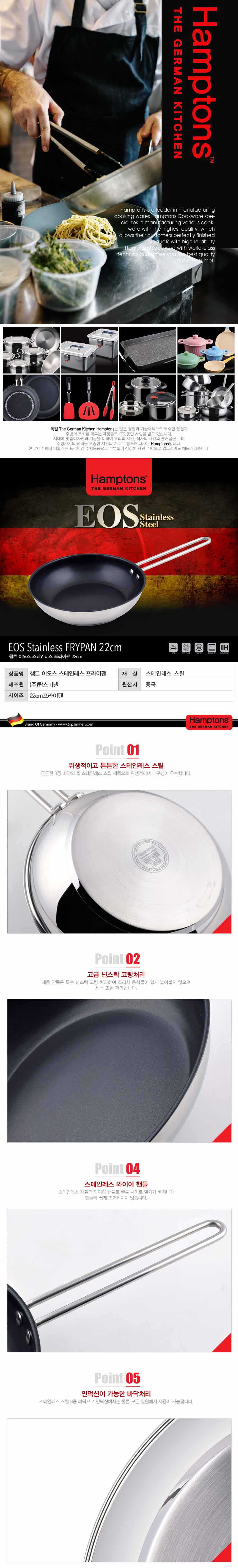 현대오일뱅크 포인트몰